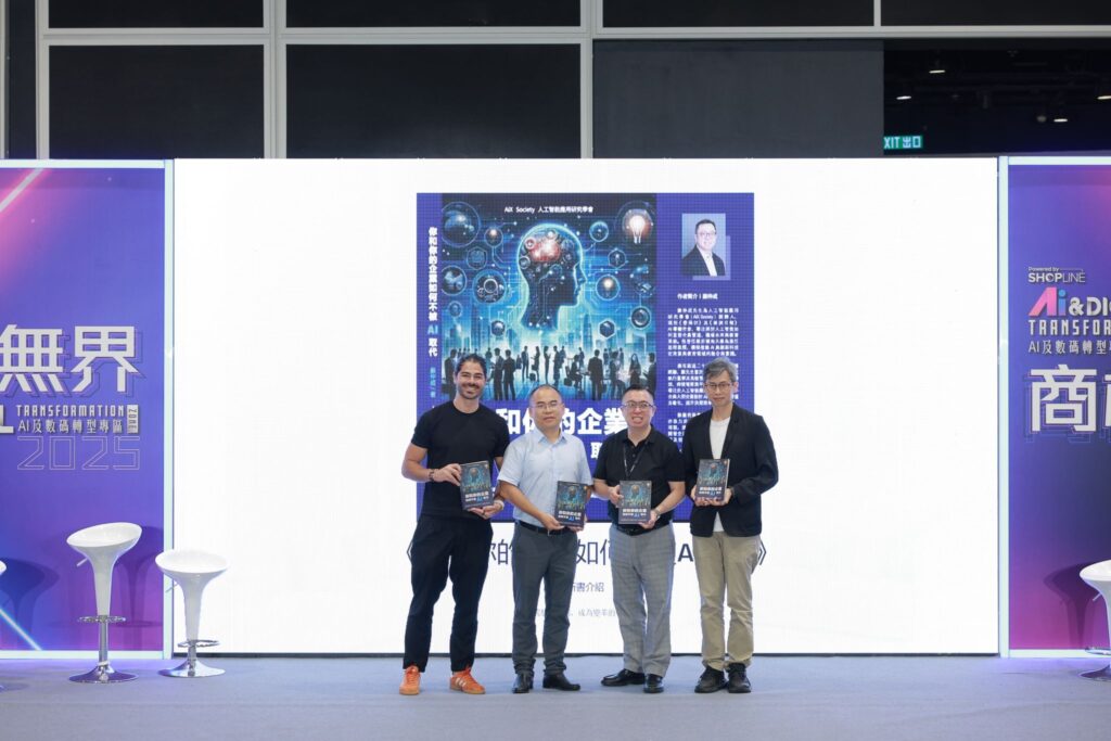 [Event Recap] The Hong Kong Computer & Communications Festival has ...